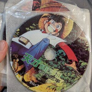 Media | Anime Dvd Tsurikichi Sanpei Crazy Fishing Sanpei Vol119 | Poshmark